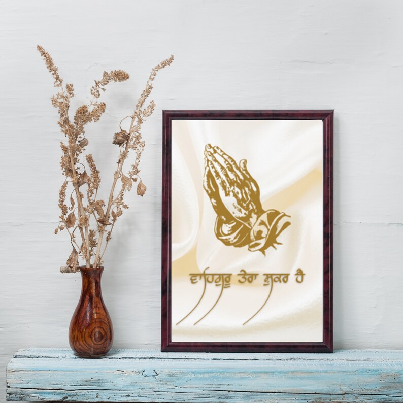 Sikhi Wall Art, Punjabi Writing Saying Waheguru Tera Shukar Hai ...