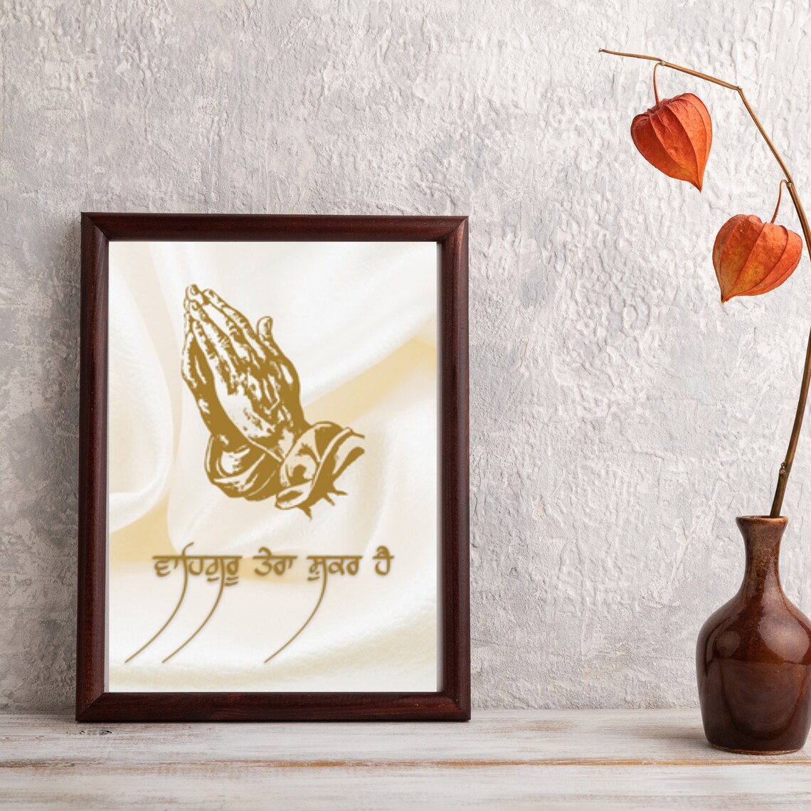 Sikhi Wall Art, Punjabi Writing Saying Waheguru Tera Shukar Hai ...