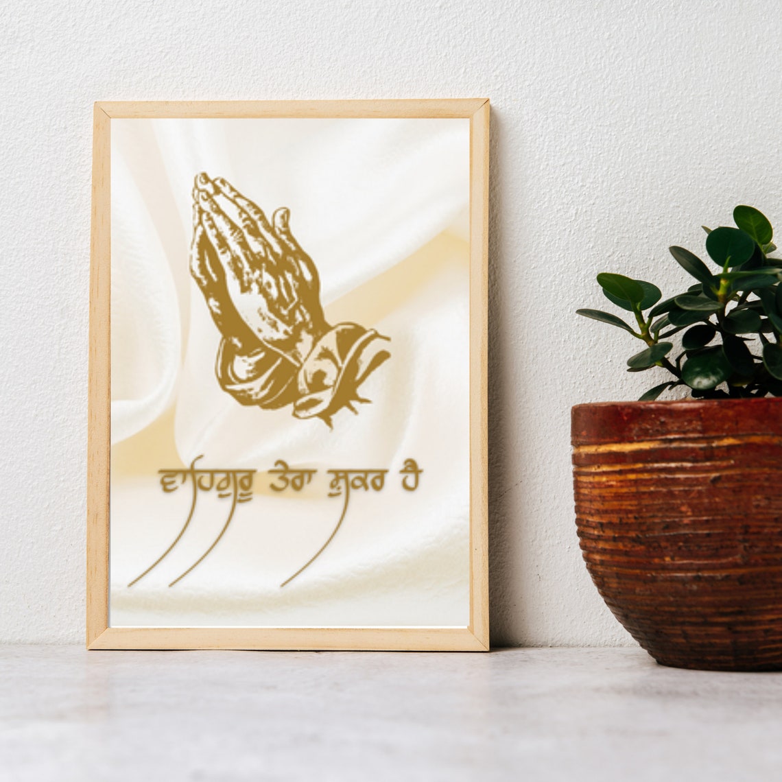 Sikhi Wall Art, Punjabi Writing Saying Waheguru Tera Shukar Hai ...