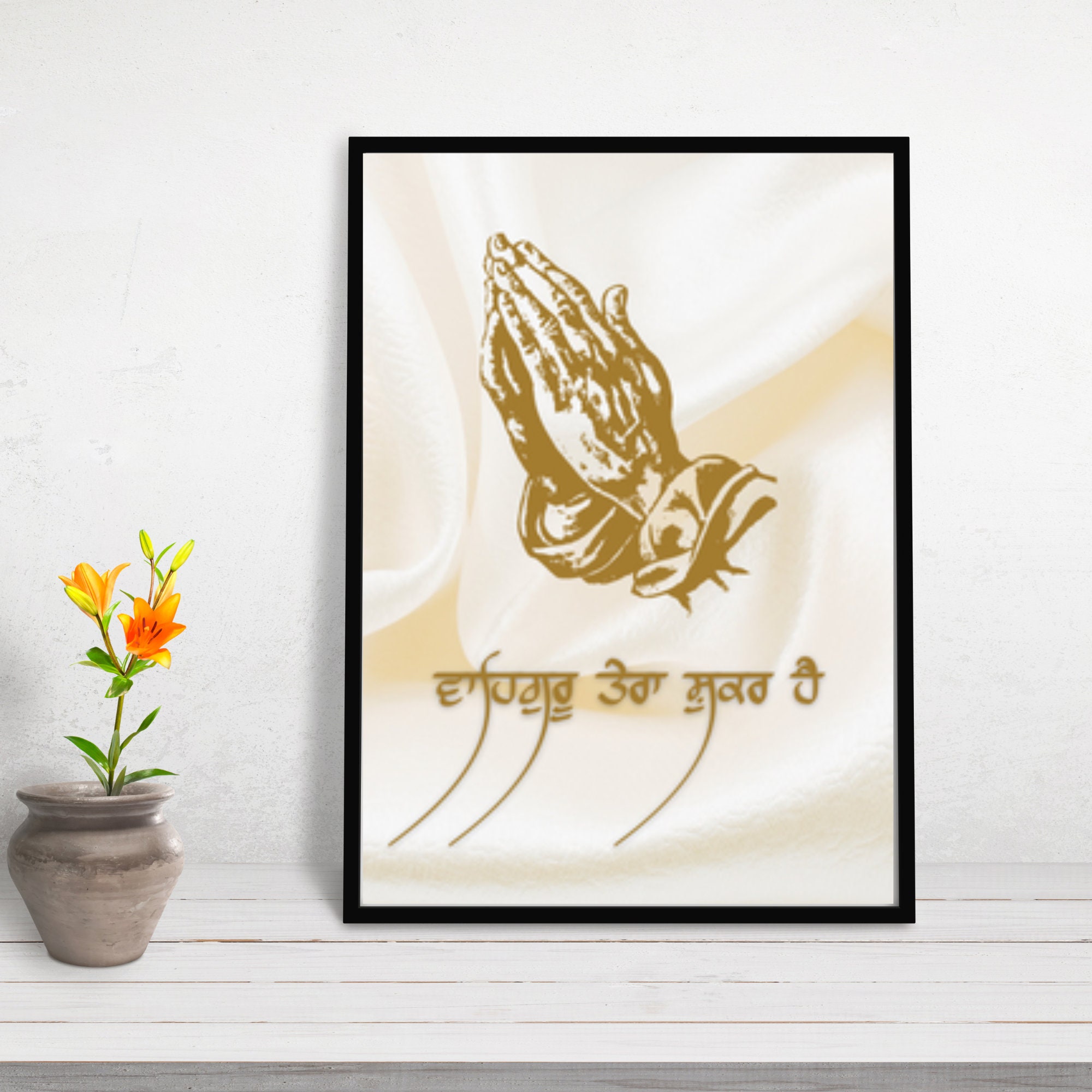 Waheguru Tera Shukar Hai Wallpapers In English