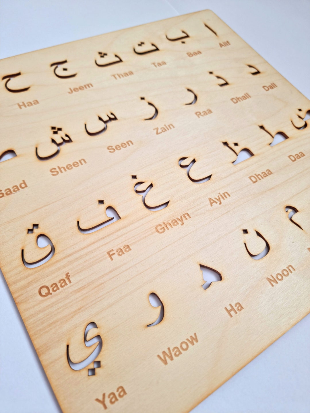 Wooden Arabic Alphabet Board Arabic Language Arabic Letters - Etsy UK
