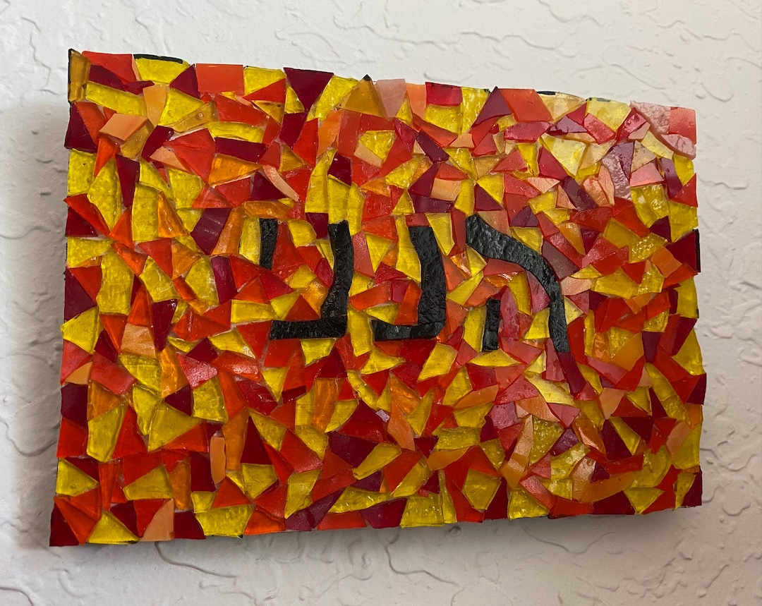 Hineini - "i Am Here" Judaica Art - Etsy