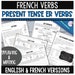 French ER Verbs Word Wall, Classroom Decor, Classroom Bulletin Board ...