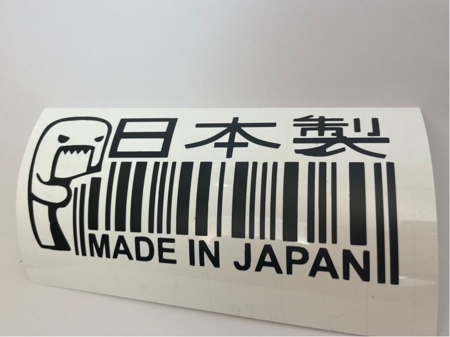 Made in Japan Decals - Etsy