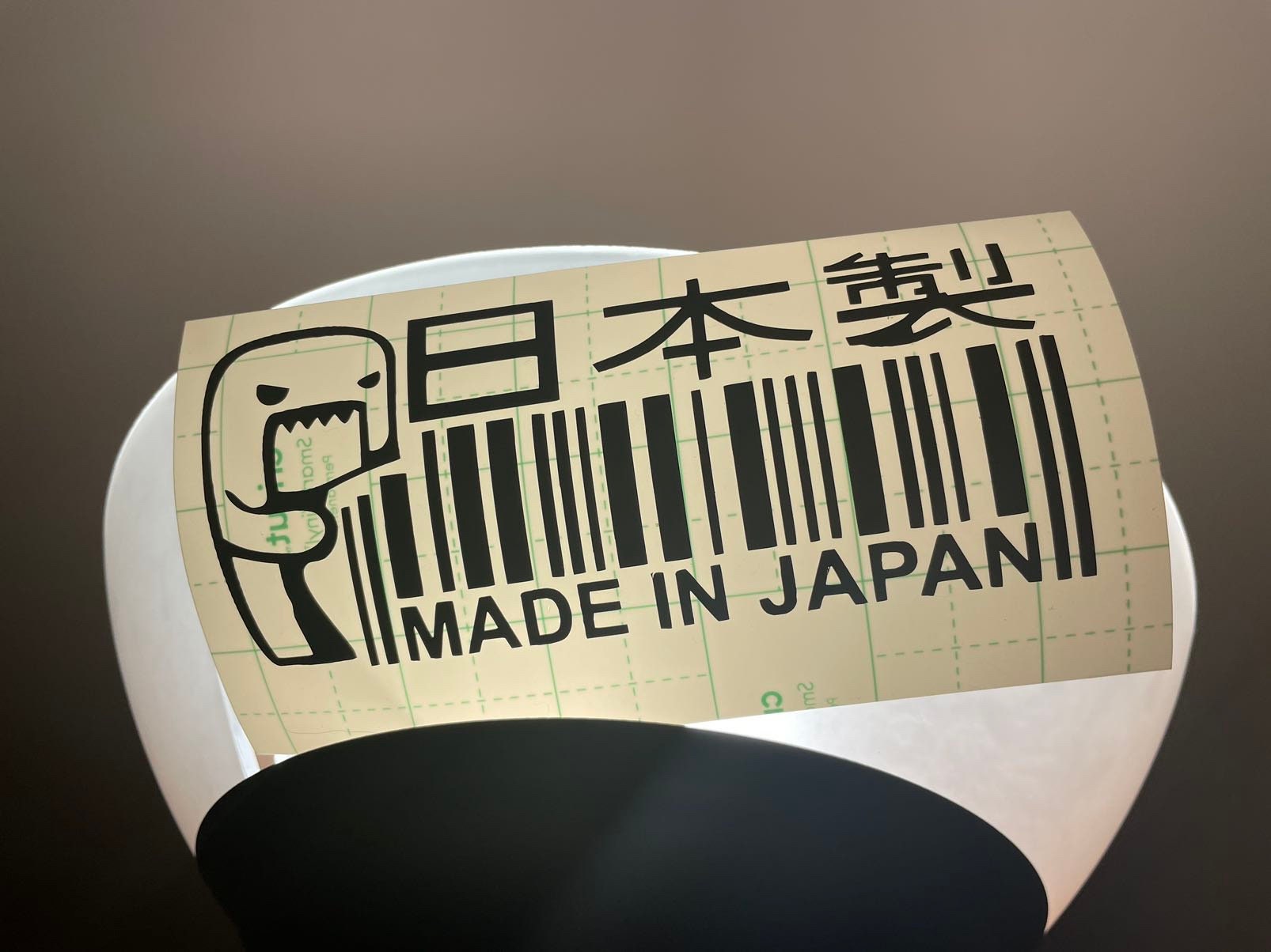 Made in Japan Decals - Etsy
