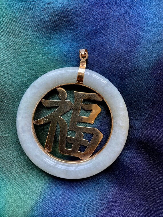 jade circle with 14k - Gem