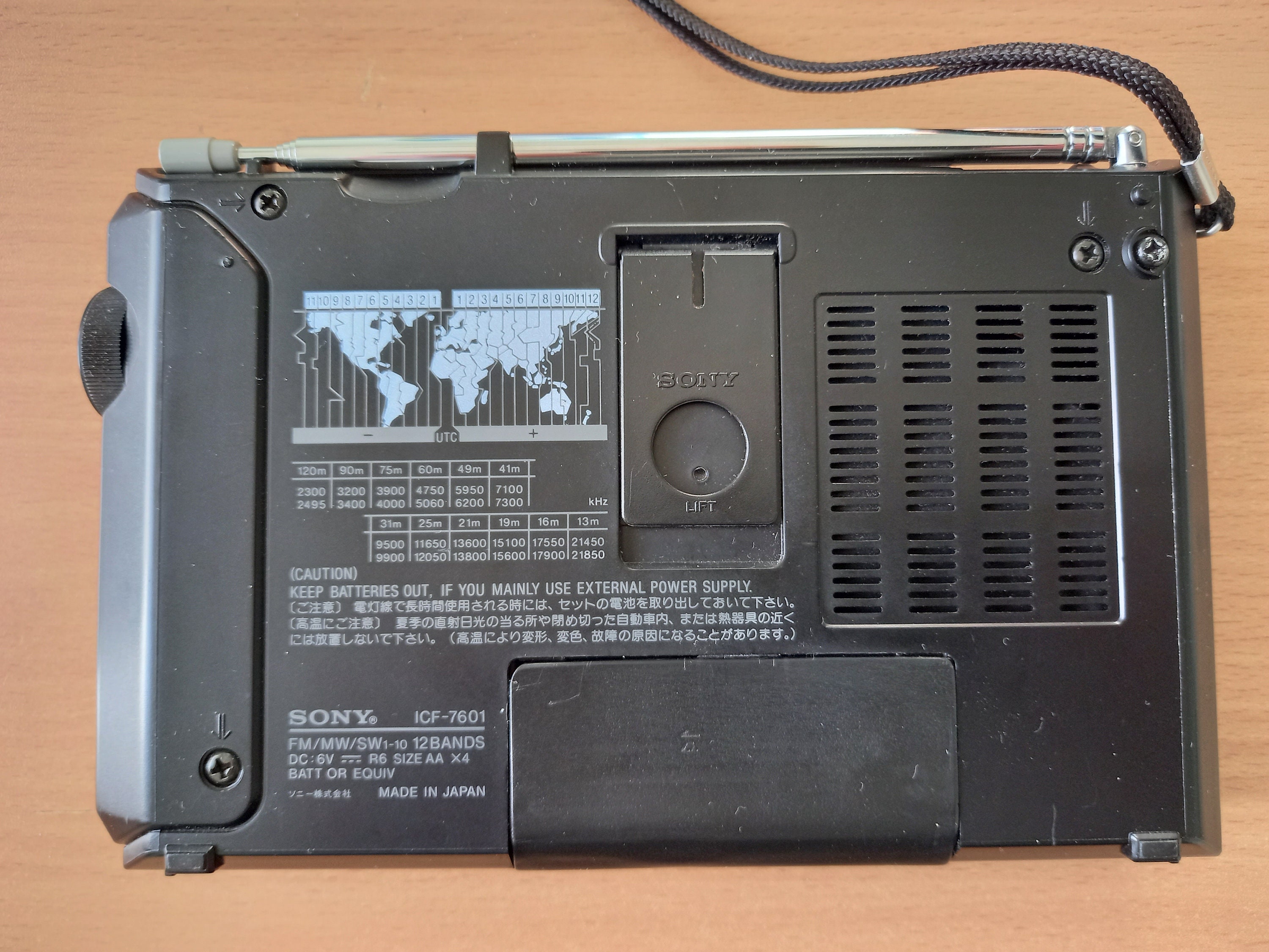 Sony ICF-7601 Receiver in Working Good Cosmetic Condition - Etsy