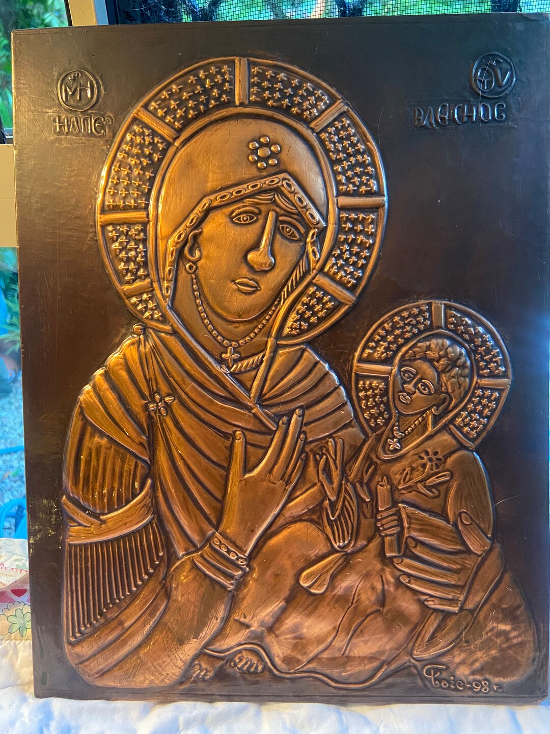 Vintage Copper Religious Icon Wall Hanging - Etsy