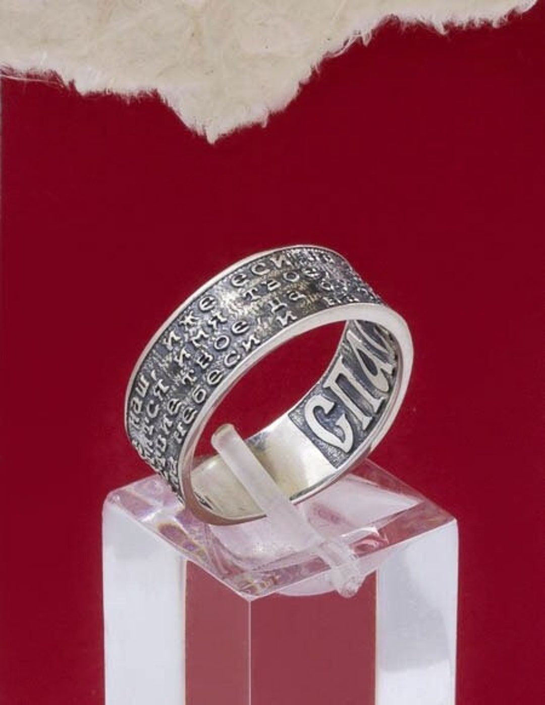 Our Father Prayer Silver Ring Band, Sterling 925 Silver Prayer Ring ...