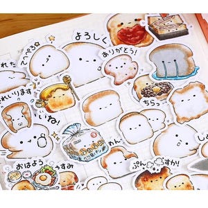 40 PCS 2x3.8cm Adorable Bread Sticker | Cute Kawaii Bakery-themed Decal ...