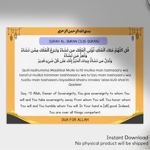 Duas From the Quran , 30 Duas Islamic Digital Download Muslim Children ...