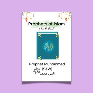 Prophets of Islam Cards for Children Kids Madrassa Islamic Allah ...