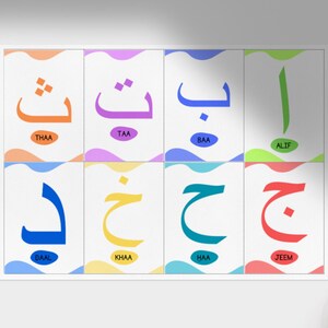 Arabic Alphabet Educational Flash Cards Learning Islamic Quran Tajwid ...