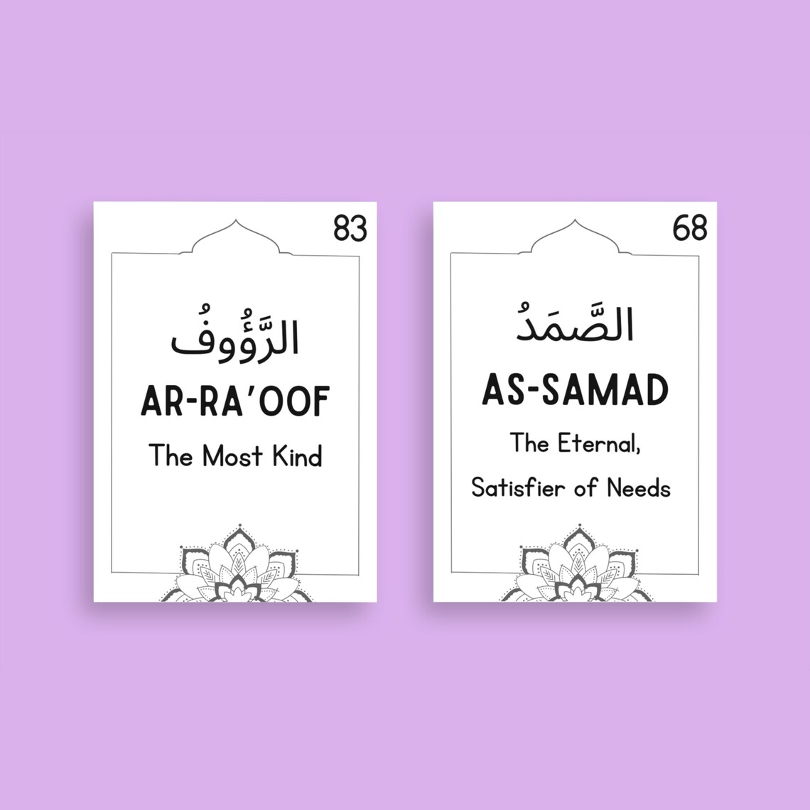 99 Names of Allah Islamic Art Quran Muslim Children Gift Printable ...