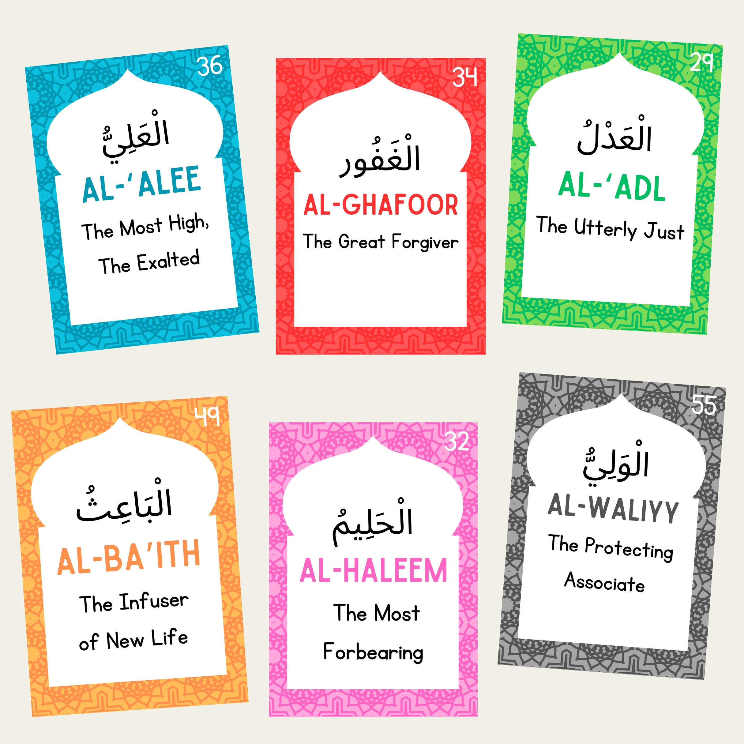 99 Names of Allah Islamic Art Quran Muslim Children Gift Printable ...