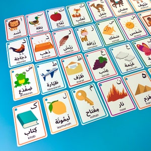 Arabic Alphabet Educational Flash Cards Learning Islamic Quran Tajwid ...