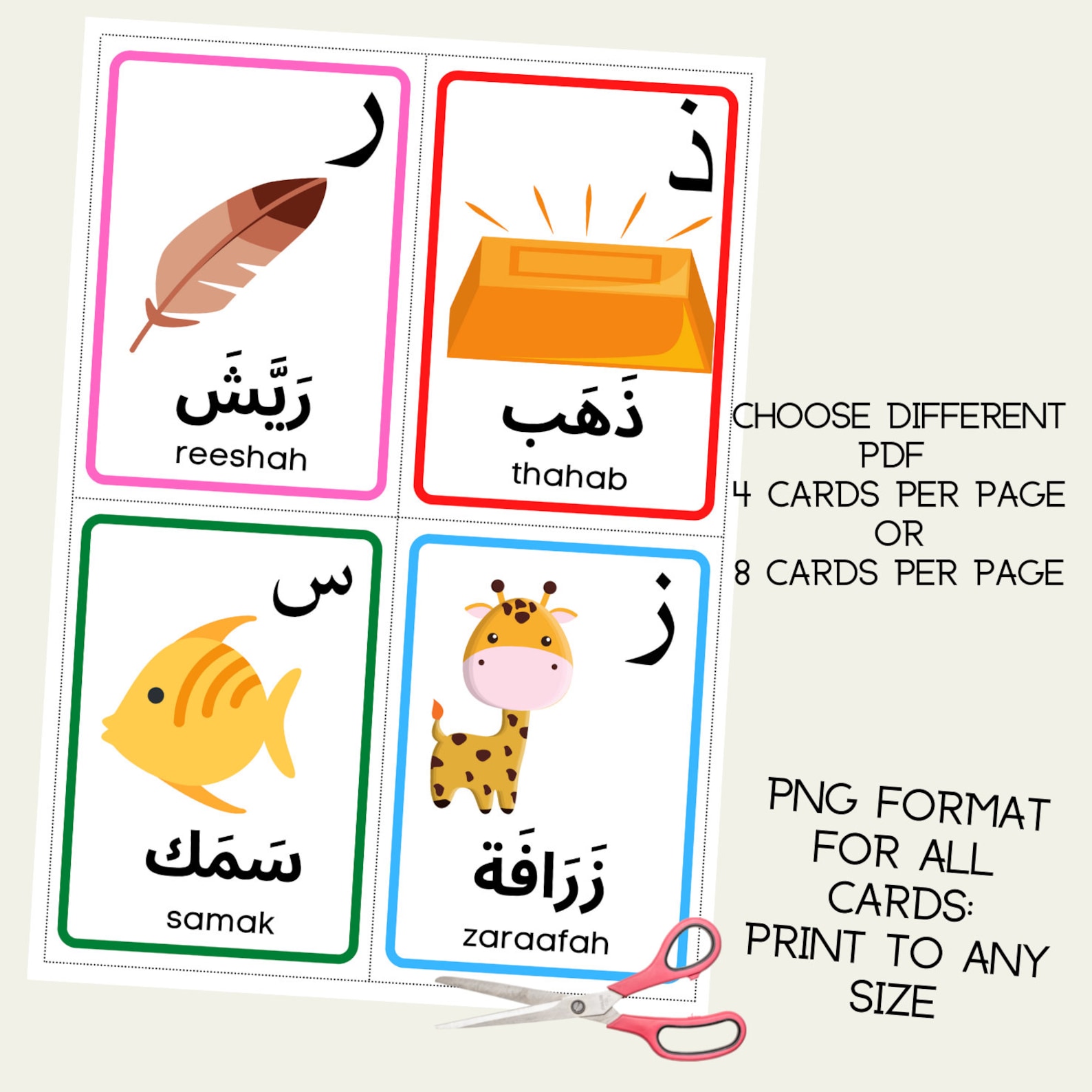 Arabic Alphabet Educational Flash Cards Learning Islamic Quran Tajwid ...