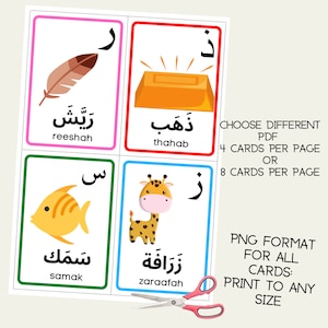 Arabic Alphabet Educational Flash Cards Learning Islamic Quran Tajwid ...