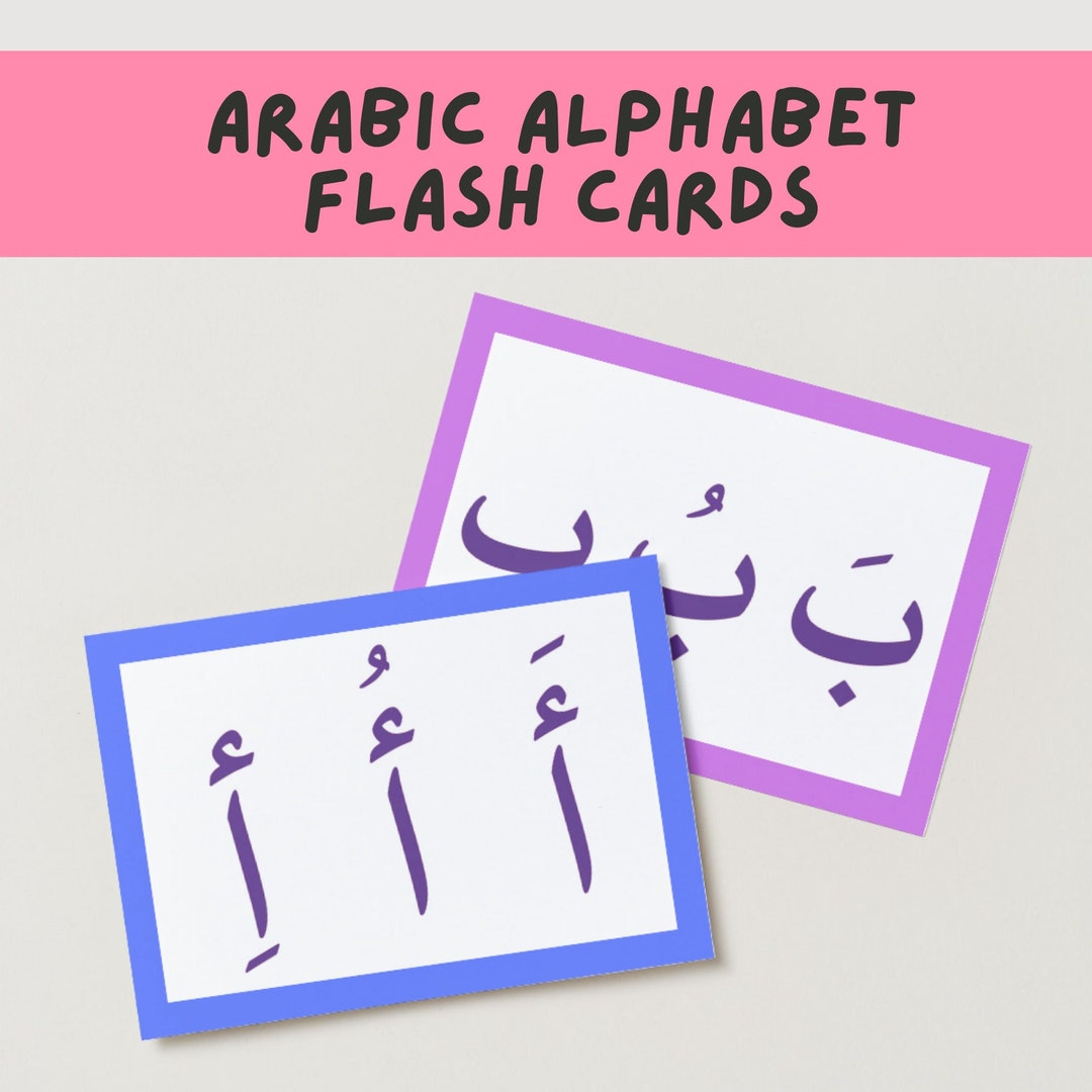 Arabic Alphabet Letter Flash Cards, Arabic Learning, Islamic Quran ...