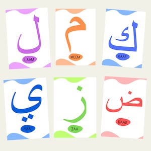 Arabic Alphabet Educational Flash Cards Learning Islamic Quran Tajwid ...