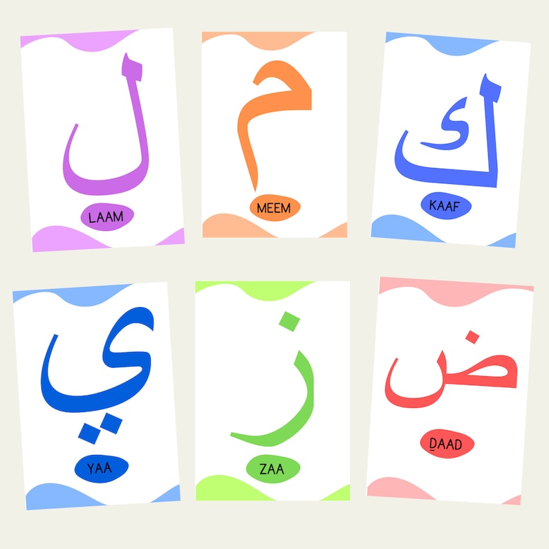 Arabic Alphabet Educational Flash Cards Learning Islamic Quran Tajwid ...