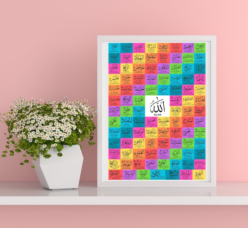 99 Names of Allah Islamic Calligraphy Wall Art Decor Nursery Quran ...