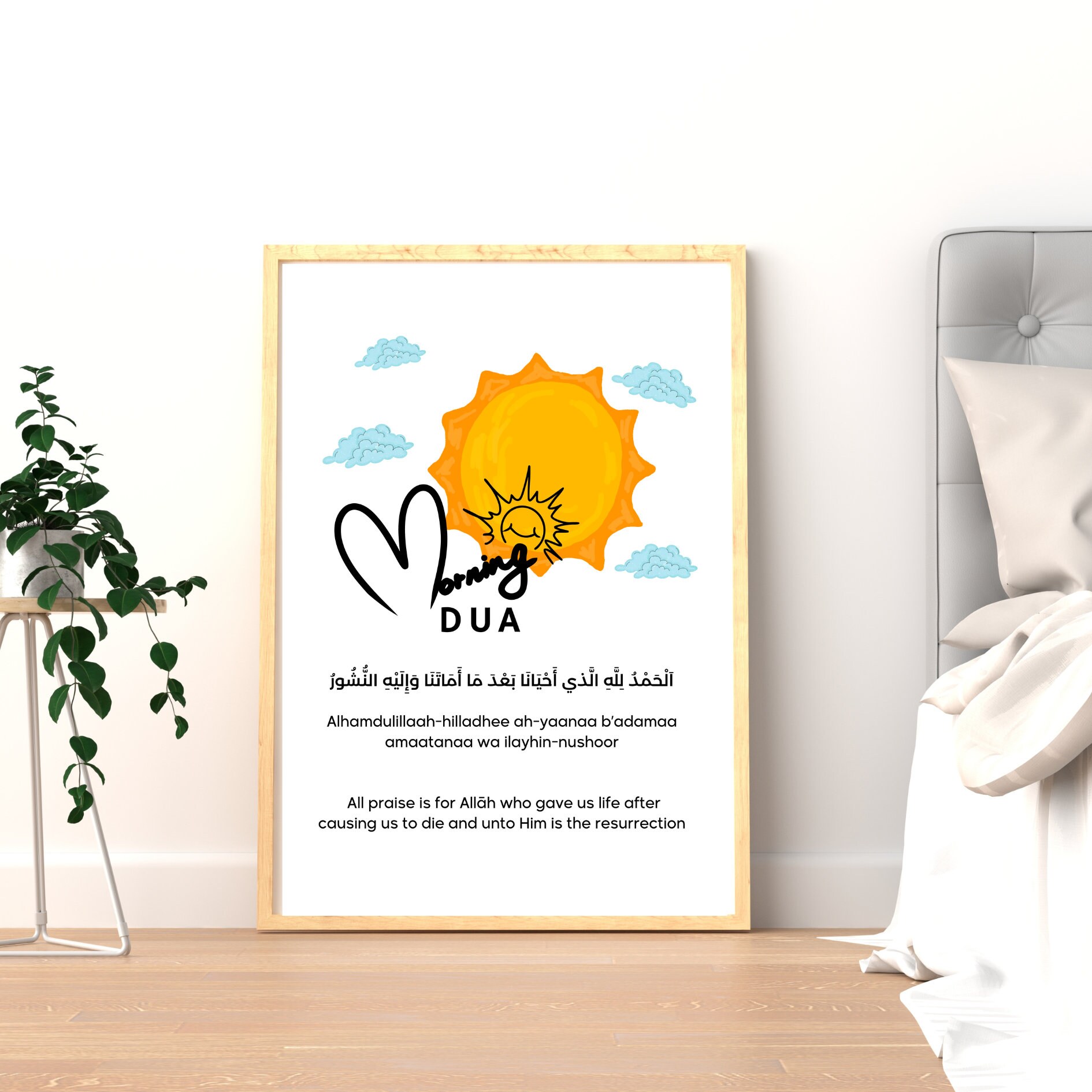 Morning and Night Islamic Dua Wall Print, Muslim Children Nursery, Kids ...