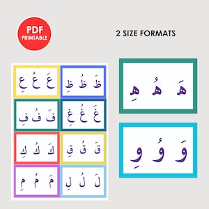 Arabic Alphabet Letter Flash Cards, Arabic Learning, Islamic Quran ...