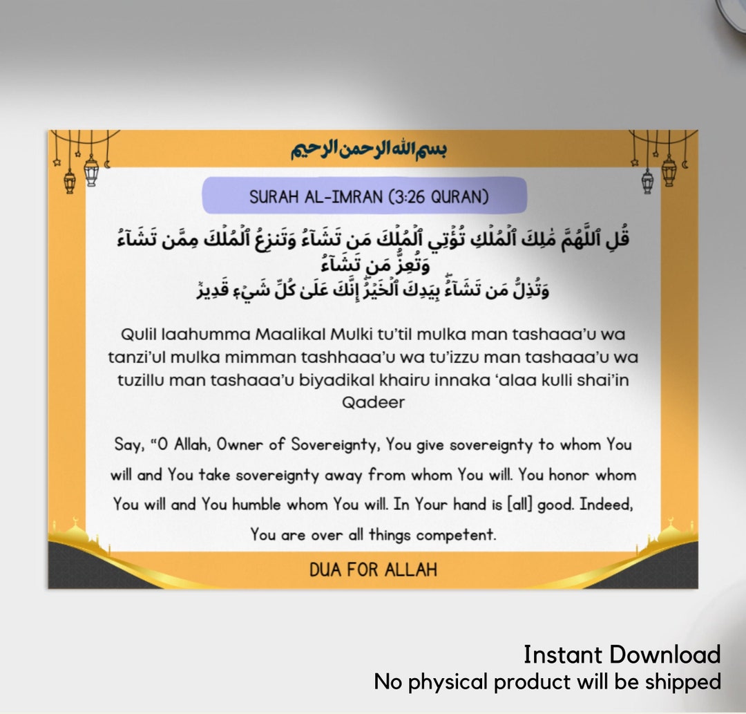 Duas From the Quran , 30 Duas Islamic Digital Download Muslim Children ...