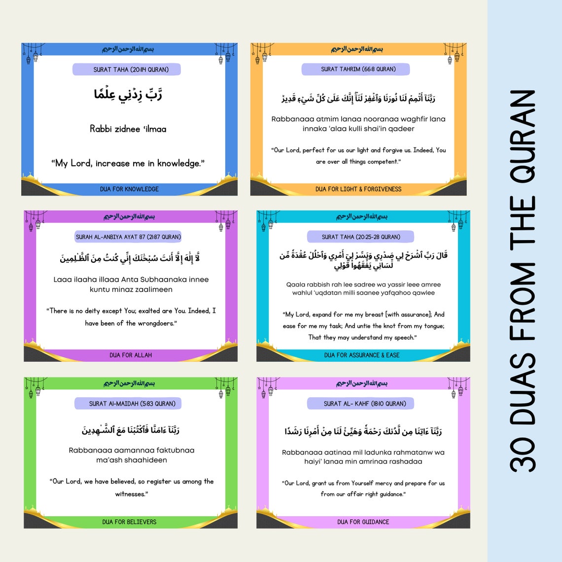 Duas From the Quran , 30 Duas Islamic Digital Download Muslim Children ...