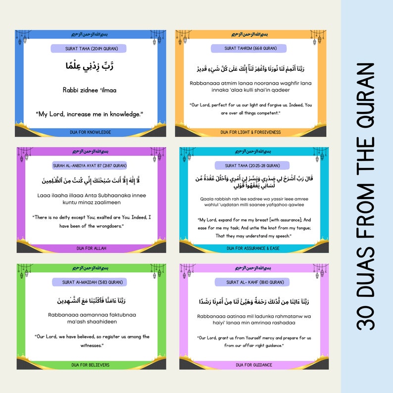 Duas From the Quran , 30 Duas Islamic Digital Download Muslim Children ...