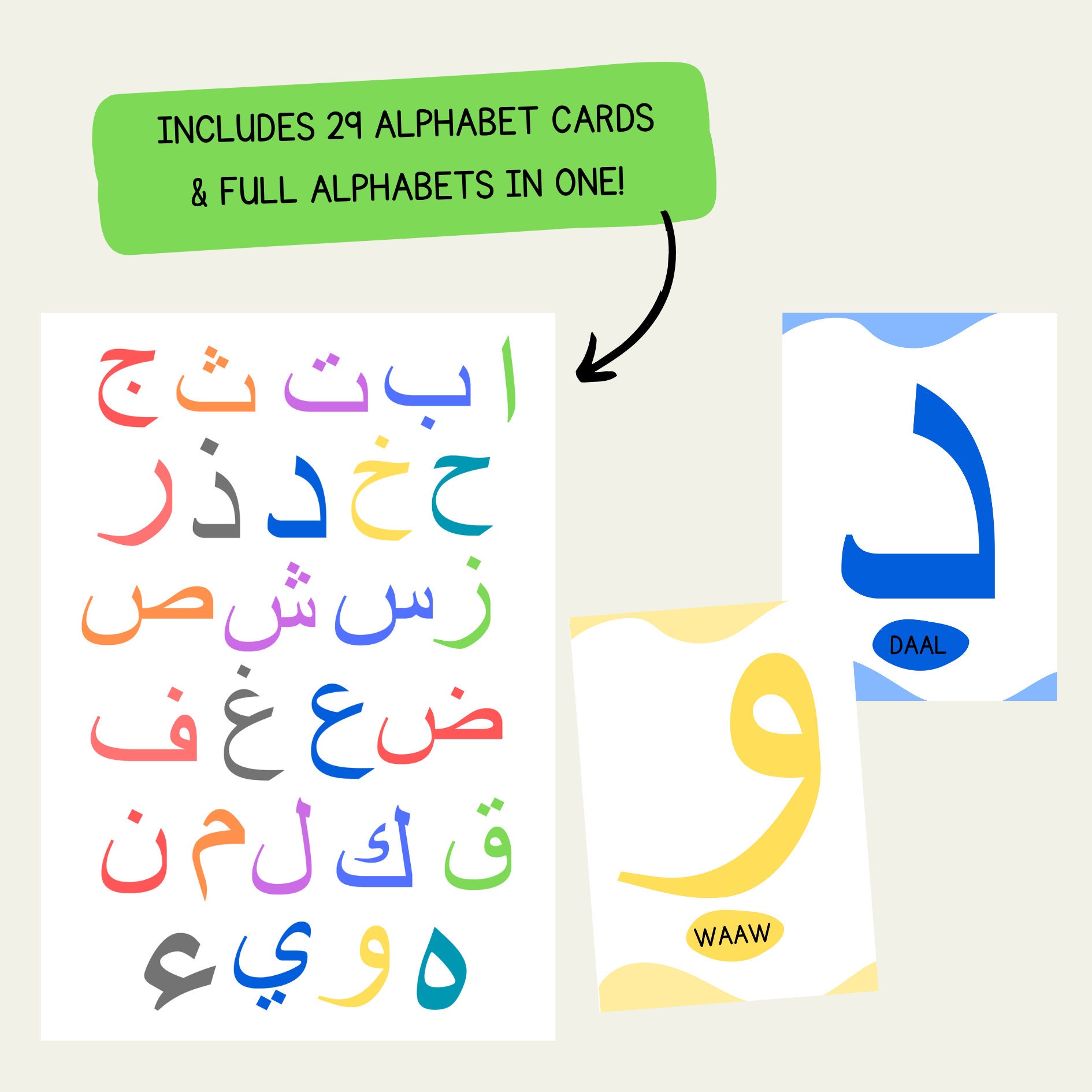 Arabic Alphabet Educational Flash Cards Learning Islamic Quran Tajwid ...