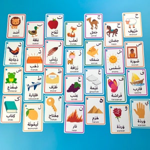 Arabic Alphabet Educational Flash Cards Learning Islamic Quran Tajwid ...