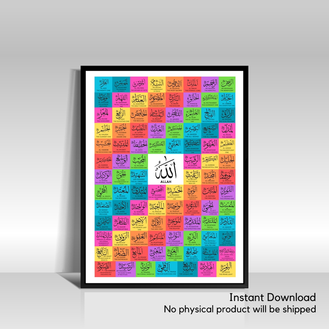 99 Names of Allah Islamic Calligraphy Wall Art Decor Nursery Quran ...