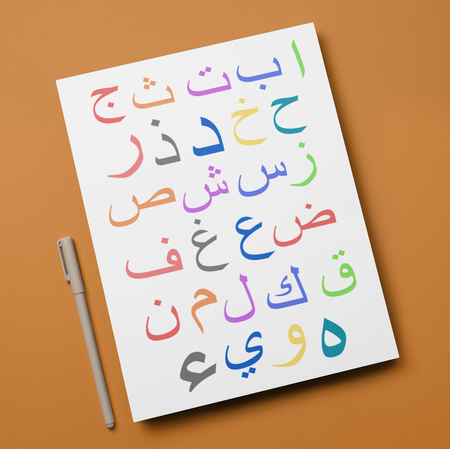 Arabic Alphabet Educational Flash Cards Learning Islamic Quran Tajwid ...