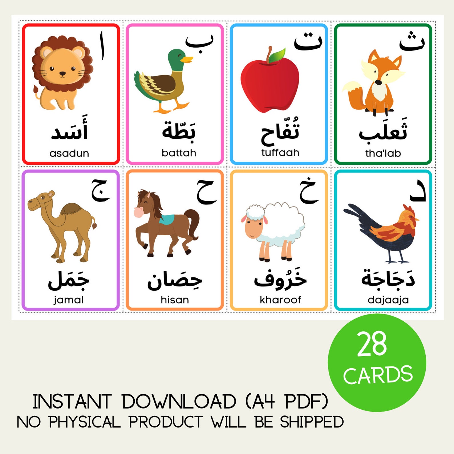 Arabic Alphabet Educational Flash Cards Learning Islamic Quran Tajwid ...