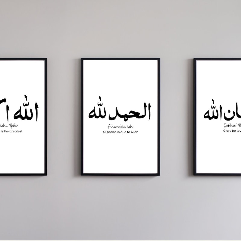 Islamic Art Frames - Etsy UK