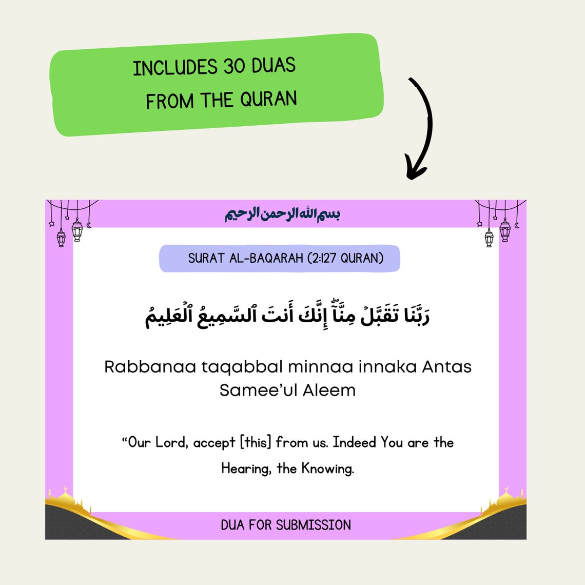Duas From the Quran , 30 Duas Islamic Digital Download Muslim Children ...
