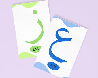 Arabic Alphabet Educational Flash Cards Learning Islamic Quran Tajwid ...