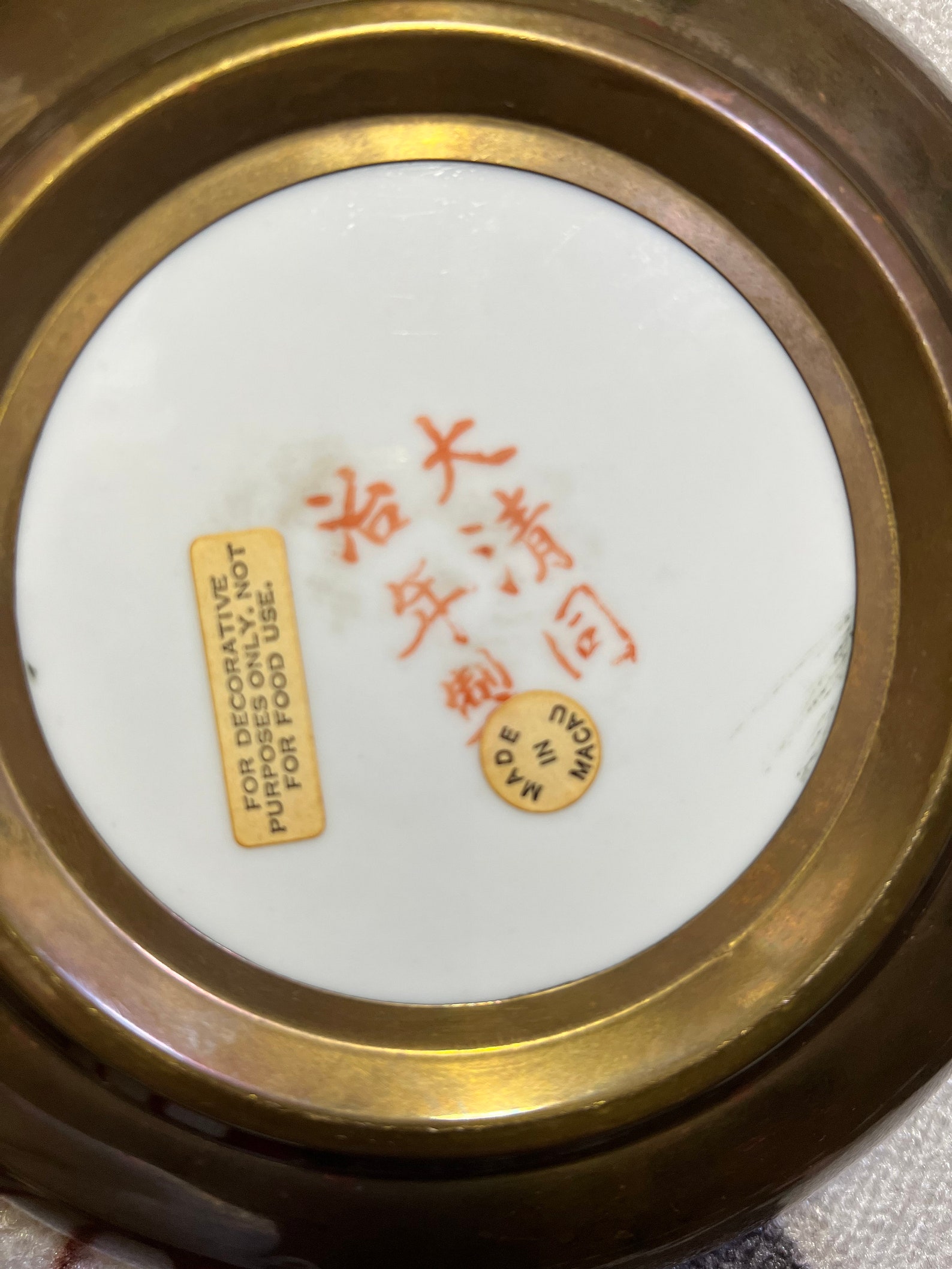 Japanese Porcelain Ware Bowl or Brass Encased Bowl With Floral Designs ...