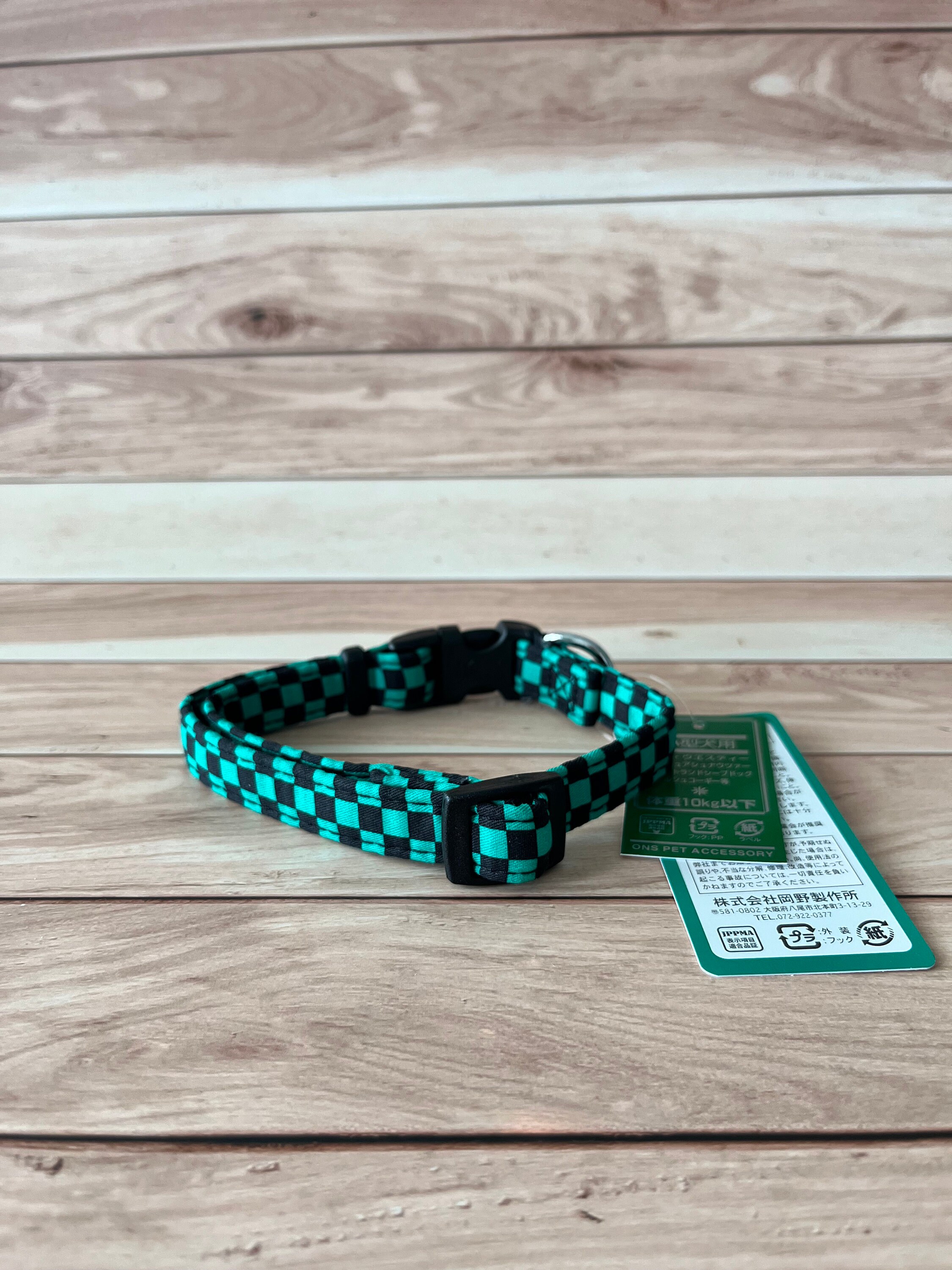 Japanese Anime Puppy Dog Collar - Etsy