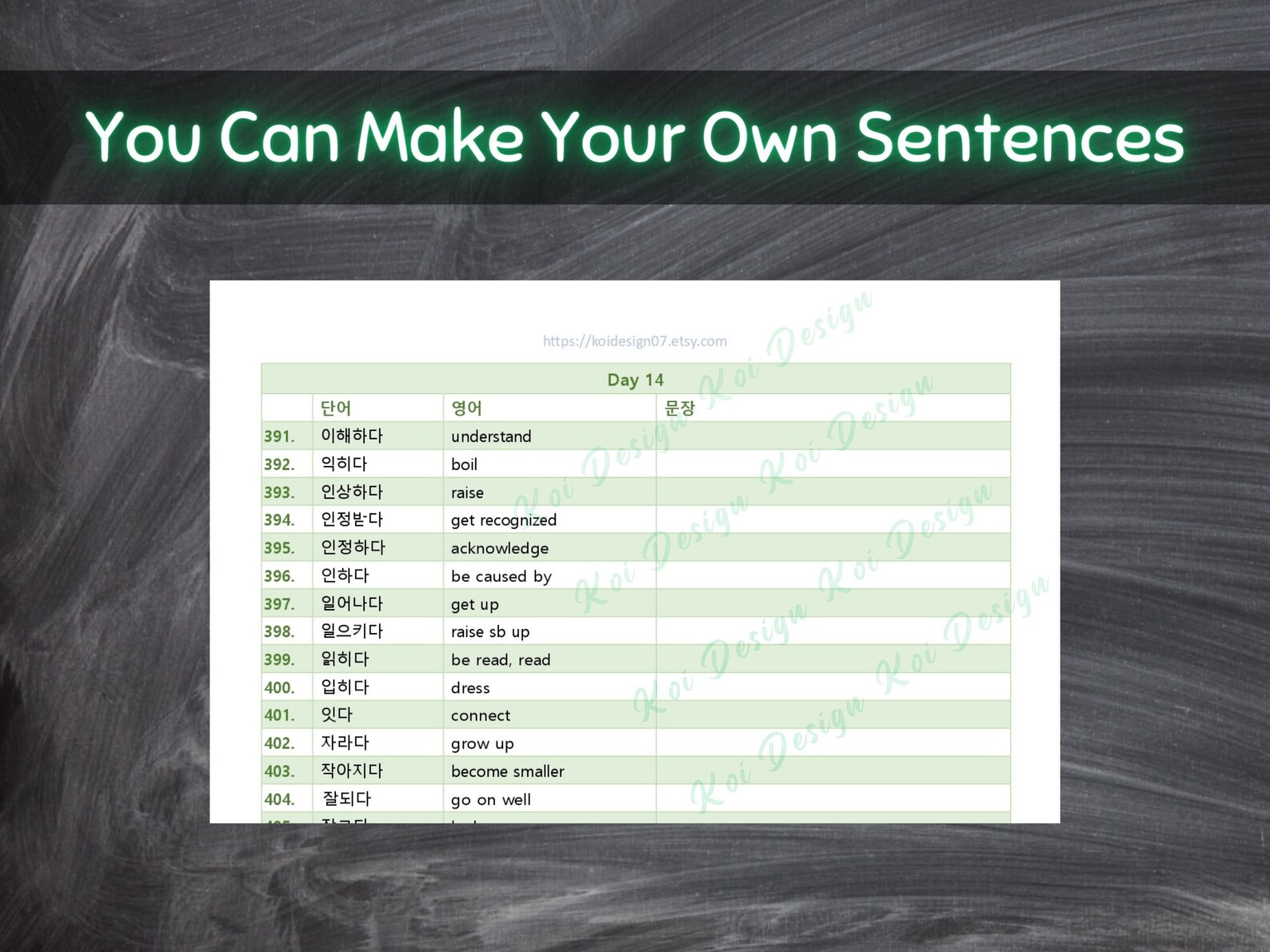 Learn Korean Verb List Korean Intermediate Verb List TOPIK 2 Prepare ...