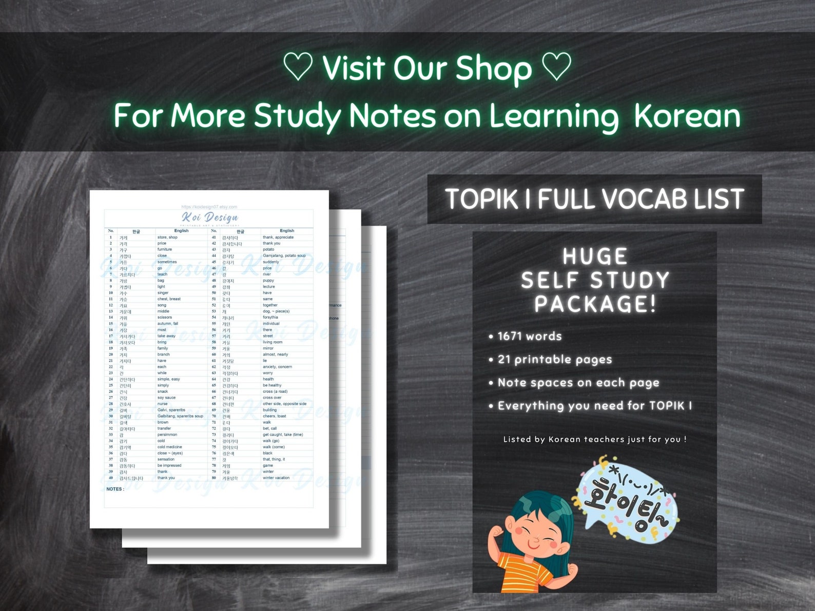 Learn Korean Verb List Korean Intermediate Verb List TOPIK 2 Prepare ...