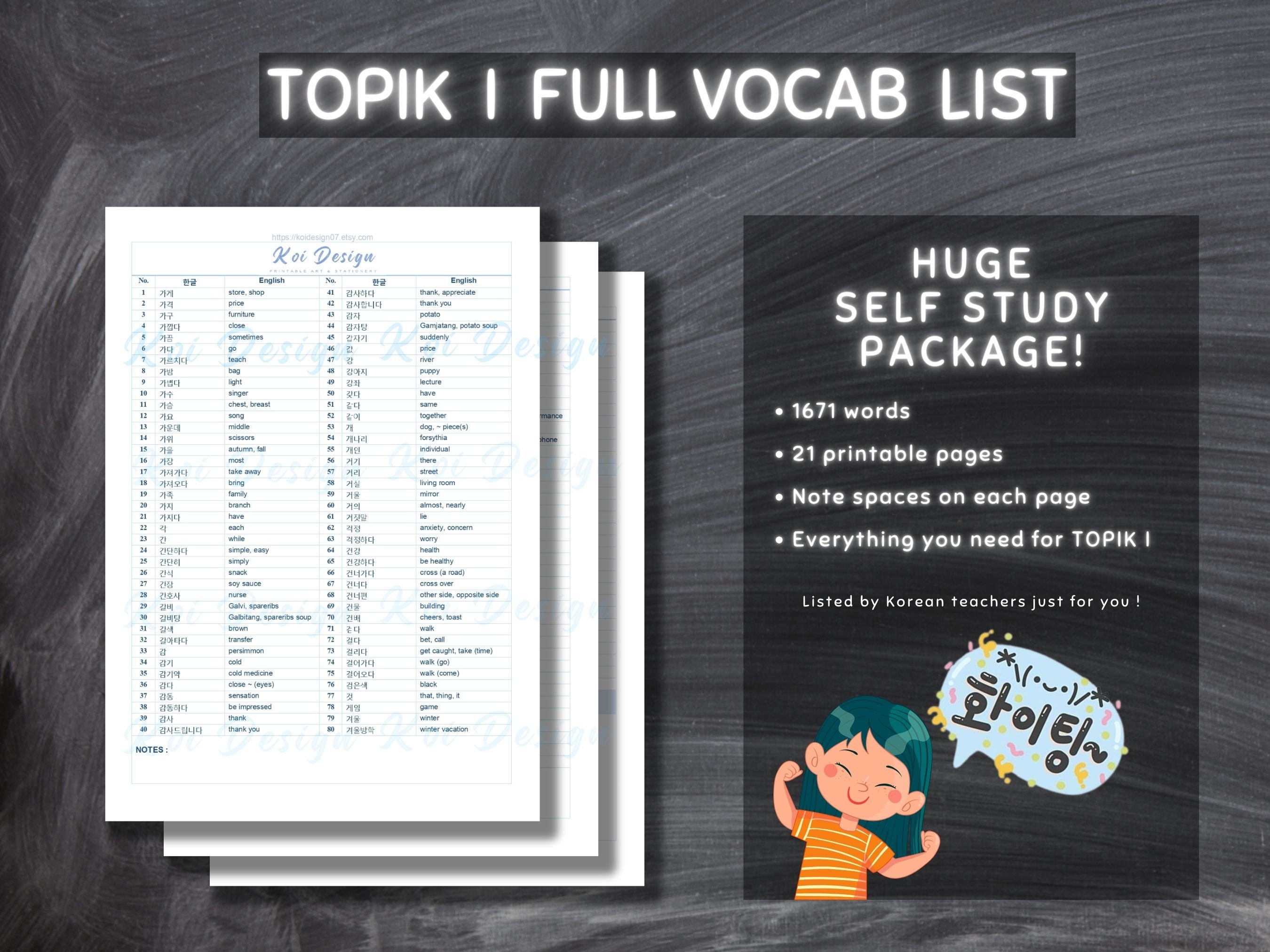 Korean Beginners Vocabulary List TOPIK 1 Korean Language Profiency Test ...