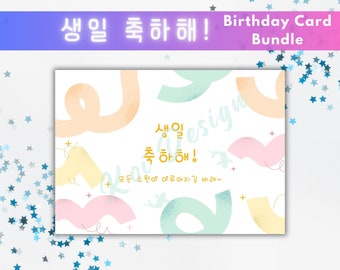 Cute KPOP Birthday Card, Korean Boy Bands Birthday Gift, Kpop Handmade ...