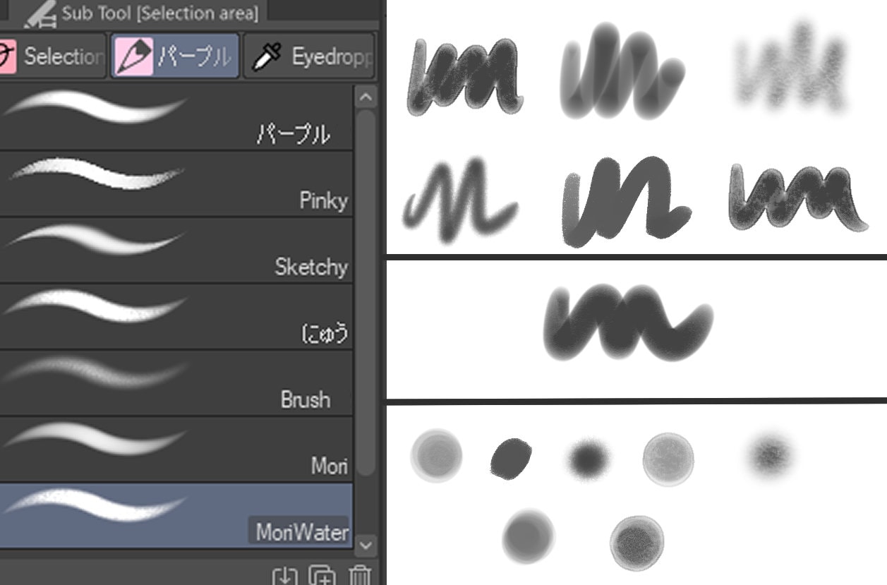 Clip Studio Paint Brushes: Anime & Textured Art (digital Brush) - Etsy