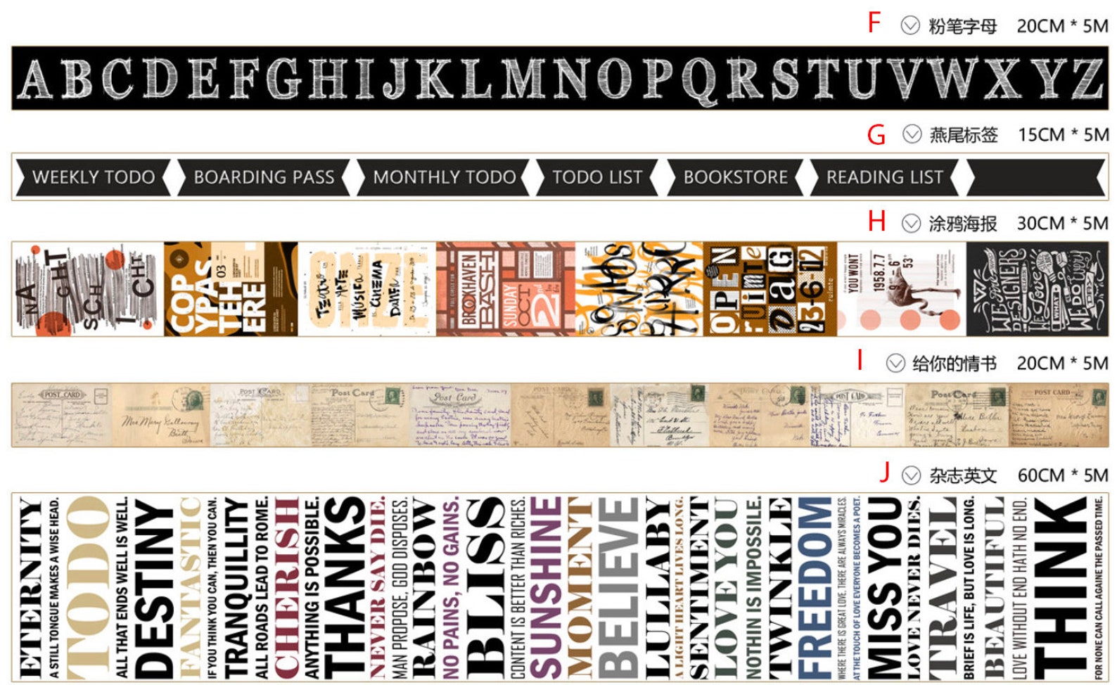 Washi Tape Basic Journal Tape Planner Tape Masking Tape - Etsy