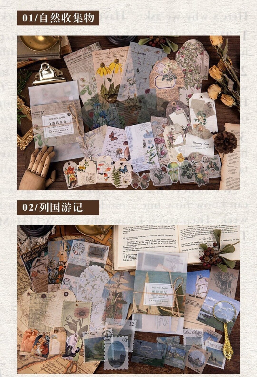 27pcs/pack Vintage Inspired Craft Paper Pack, Specimen, Ephemera ...