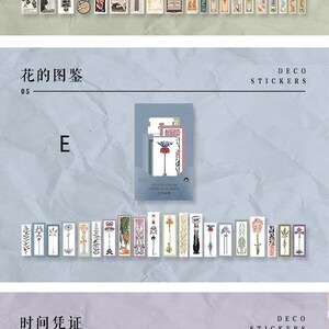 40pcs Long Stripes Vintage Style Washi Stickers Pack for Junk ...