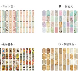 30pcs/pack Vintage Inspired Stickers Pack, Tag Stickers, Labels, Junk ...